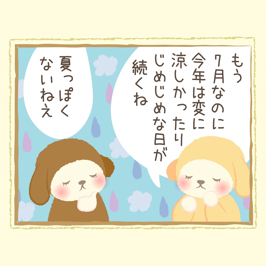 MAPLE 日記（MAPLE'S DIARY) | LIV HEART