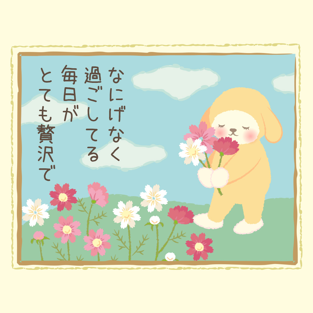 MAPLE 日記（MAPLE'S DIARY) | LIV HEART