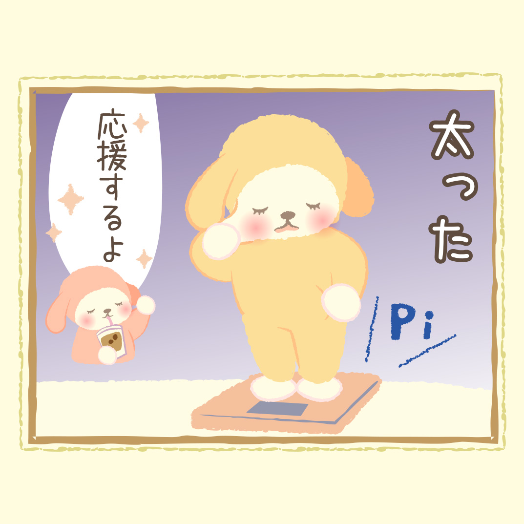 MAPLE 日記（MAPLE'S DIARY) | LIV HEART