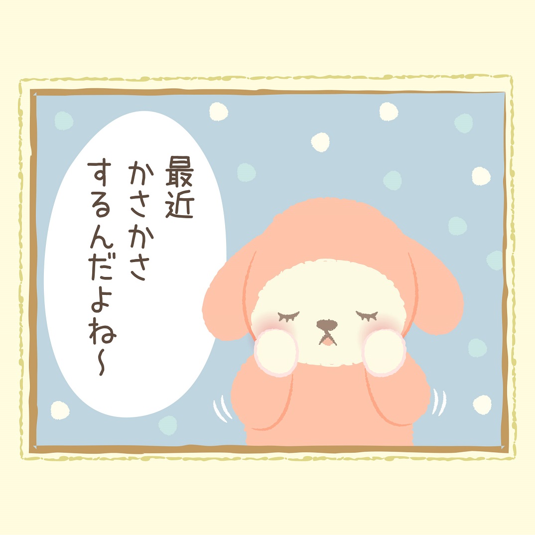 MAPLE 日記（MAPLE'S DIARY) | LIV HEART